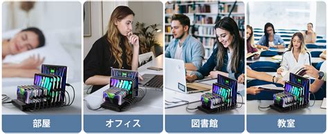 Amazon Unitek 2024 Usb Pd充電ステーション 10ポート Qc3 0 2 Pd45w 1 卓上充電スタンド 120w Pse認証済 10台同時充電 1 5a 2 4a