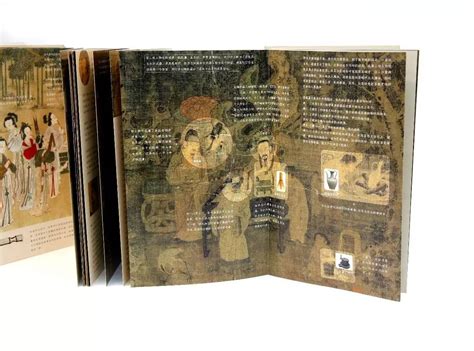 《刘松年•十八学士图》双版本 带您一探究竟