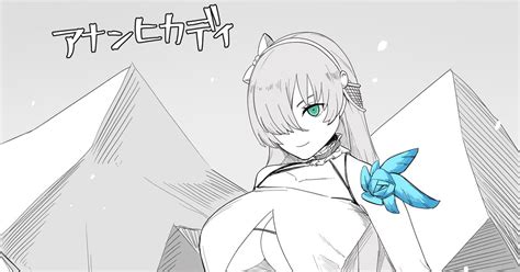 Fgo ぼくのかんがえたさいきょうのどすけべさーゔぁんと あろえ♡きゃんどる Skebのイラスト Pixiv