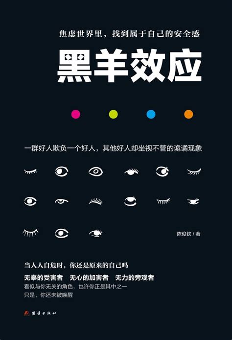 為什麼職場總有一個人受欺負？如果是你，你會石樂志嗎？ 每日頭條