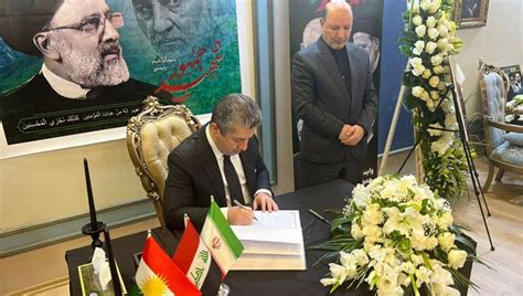جهت تسلیت به مناسبت شهادت رئیس جمهور فقید ایران؛ مسرور بارزانی در