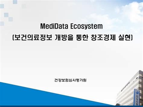Hiras Medidata Ecosystem Government 3 0 Ppt
