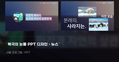 Ppt 디자인 롤링 스튜디오 숨고 숨은고수