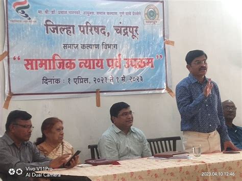 जिल्हा माहिती कार्यालय चंद्रपूर “दवाखाना आपल्या दारी” या