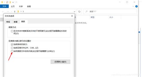 Windows 搜索文件内容 Txt 、excel 、word、c、java 、压缩文件 等文件内容windows检索表格并压缩 Csdn博客