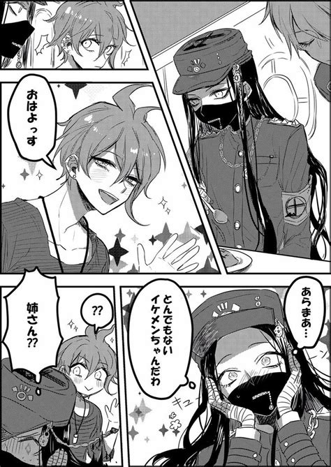 Pin By Villain On Danganronpa Danganronpa Danganronpa Characters