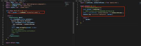 Bug 在usemodel中使用usesearchparams报错、使用useparams无法成功取值 · Issue 9252