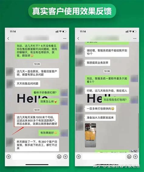 做外贸如何借助whatsapp群发实现引流和高效转化 知乎