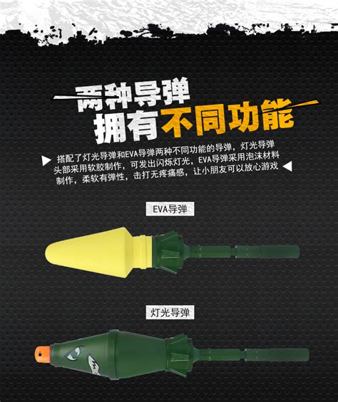 어린이를 위한 로켓 발사기 장난감 Rpg 수류탄 평화 엘리트 총