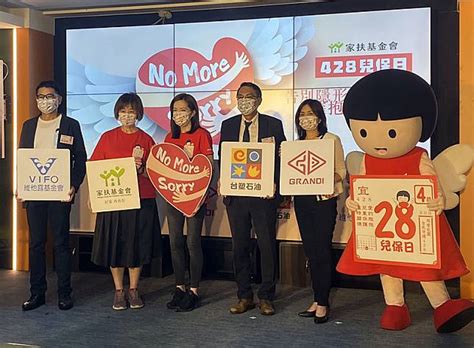 許瑋甯擔任家扶兒保活動大使圖 中央通訊社 Line Today