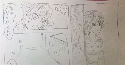 吉良ヒロト この世界では 葉山葉緑体のマンガ 漫画 基山ヒロト イナズマイレブン Pixiv