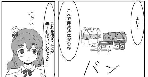 艦これ イタリア艦の非常時セット 鮭街道のマンガ 漫画 艦隊これくしょん Pixiv
