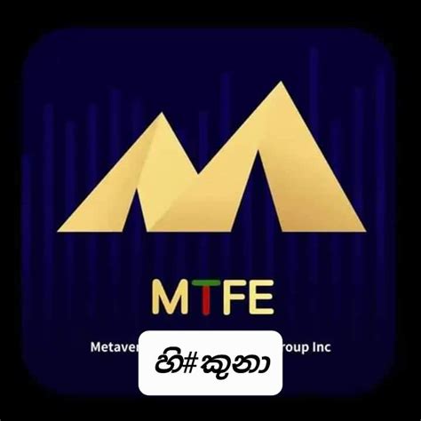 Mtfe සල්ලි දාලා Kelauna උන්ගෙ දුක අහන සංගමය