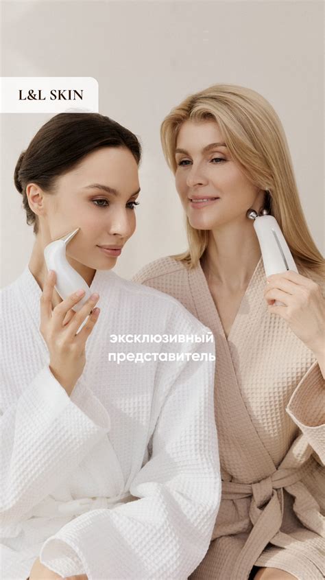 Бьюти аппараты для домашнего применения (@prolab_beauty) • Instagram ...