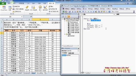 06 如何設計按鈕式VBA說明SUB YouTube