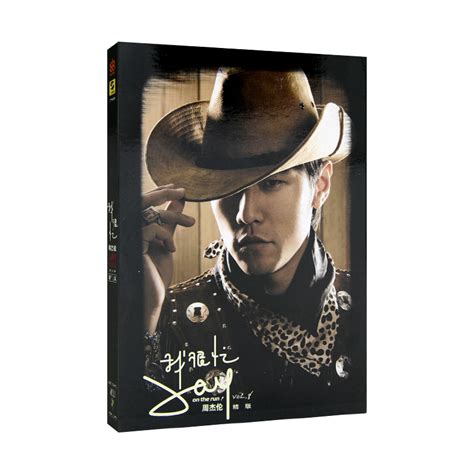 正版唱片周杰伦Jay我很忙专辑CD DVD 歌词册青花瓷彩虹 虎窝淘
