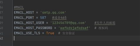 Django配置邮件发送 含若飞 博客园