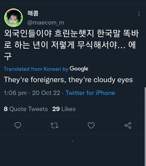 🥢 On Twitter Why Are You People Throwing Tantrums Bc We Defended Jwok