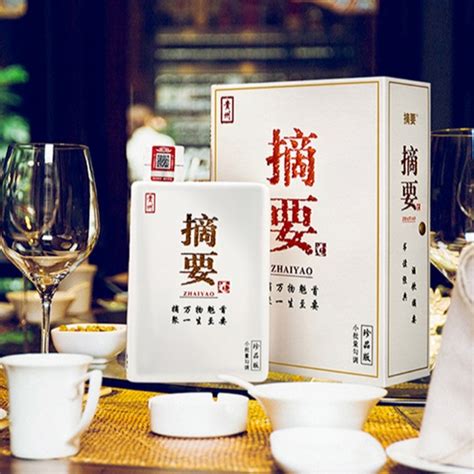 金沙回沙摘要酒 摘要酒 金沙摘要酒