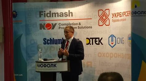 Mykhaylo Paduchak On Linkedin My Speech At The Conference Organized By