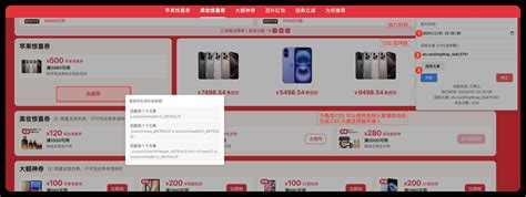 Github Forrany Taobao Auto Clicker A Tampermonkey Script For