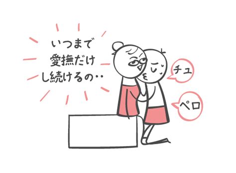 1時間は基本！恋人と楽しむスローセックスのやり方 恋愛の科学