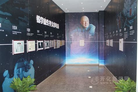 “钱学森纪念馆”在开化中学落成开馆 开化新闻网