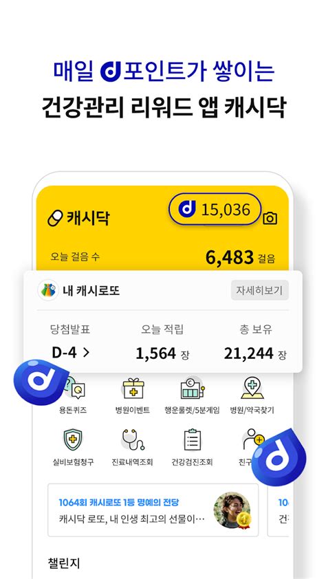 컷슬린 추석맞이 111 풍성한 선물 캐시닥 타임스프레드 9월 2일 정답 ㅋㄹㅅㅌㄹ ㅍㅎㅈㅂ ㅂㅈㅈ ㅊㅈㅂ