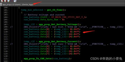 嵌入式程序架构的可行性建议嵌入式开发技术可行性 Csdn博客