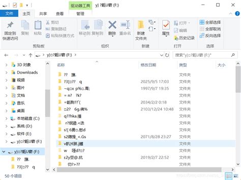 U盘文件乱码中病毒了，请教一下大家看看有没有办法解决。。。谢谢！！！ Csdn博客