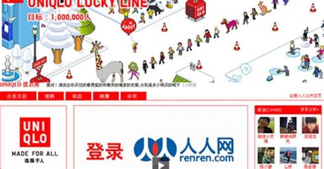 5 chiến lược Marketing đại tài đằng sau thương hiệu siêu đơn giản UNIQLO
