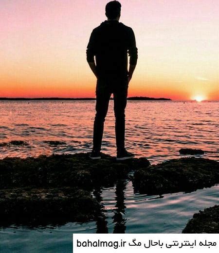 عکس پروفایل پسرانه کنار دریا ️ بهترین تصاویر