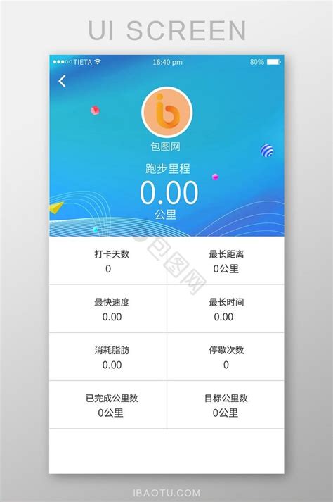 次数卡图片 次数卡素材免费下载 包图网