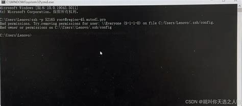 Vscode Ssh连接autodl失败 Cfanz编程社区 Vscode Ssh连接autodl失败 Cfanz编程社区