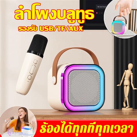 ลําโพงบลูทูธ Blutooth Speaker ไมโครโฟนคู่ ลำโพงบลูทูธ Rgb Mini Small