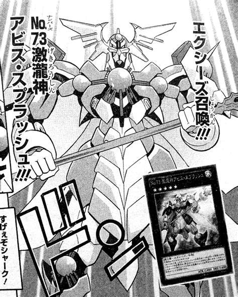 Number 73 Abyss Splash D Team Yu Gi Oh Fandom Powered By Wikia