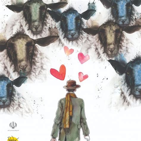 تیوال کیمیا امیری