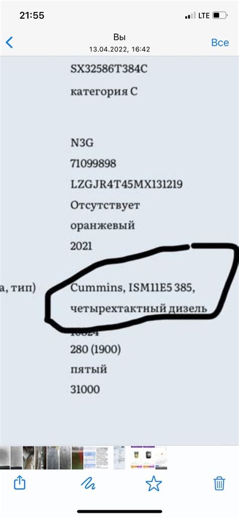 Двигатели Cummins(Каменс,Камминс)ремонт,запчасти | ВКонтакте