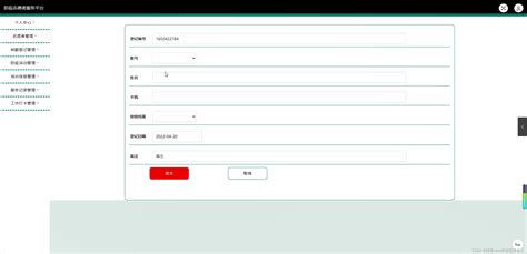 Jspssm计算机毕业设计防疫志愿者服务平台y0kvr【源码、数据库、lw、部署】 Csdn博客