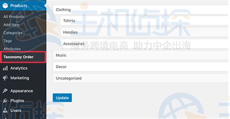 Woocommerce教程：如何woocommerce更改产品分类顺序 美国主机侦探