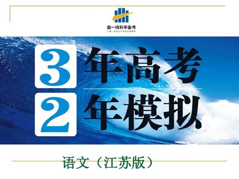 苏教版名句名篇默写训练二word文档在线阅读与下载无忧文档
