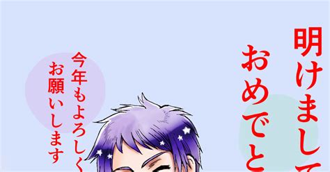 ヘタリア 2018 明けましておめでとうございます 山茶花歌唄のイラスト Pixiv