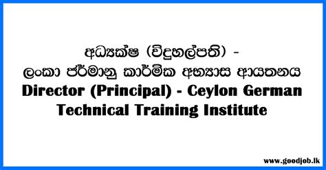 Goodjob Sri Lanka Popular Job Network Jobsvacanciescareersemployment