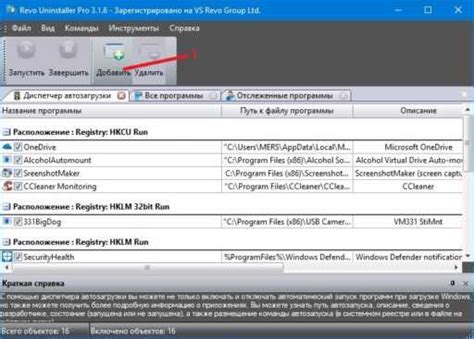 Windows 10 настройки автозапуска Как управлять автозапуском включать
