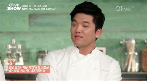 [정보 소식] 넷플릭스 흑백요리사 미슐랭 3스타의 10년전 올리브쇼 막내시절 안성재 셰프 인스티즈 Instiz 연예 카테고리