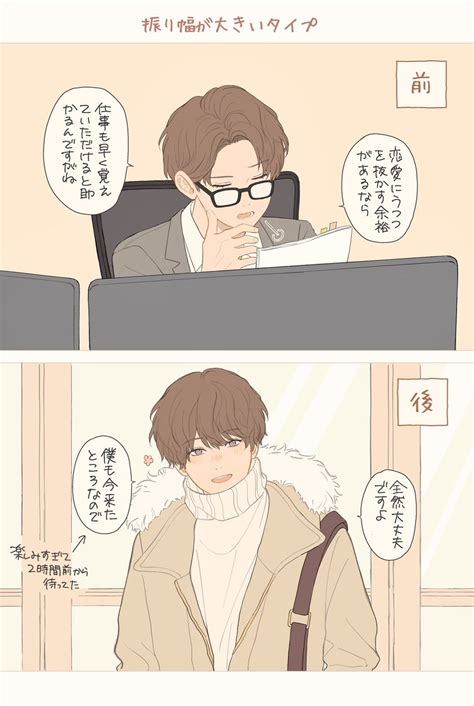 創作】転校生が推し声優だった話2 Jskfyunwpn 」ミリグラムの漫画
