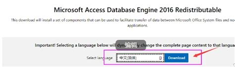 Arcgis Pro打不开excel ？ Microsoft驱动程序安装不上？ 应急方案？ 哔哩哔哩