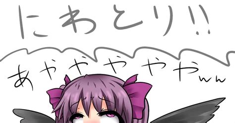 東方 オウム ダイギンガーのイラスト Pixiv