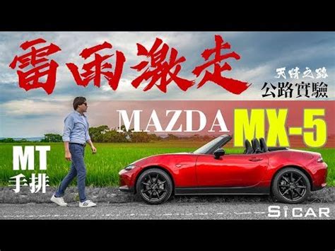 Mazda Mx Money Youtube