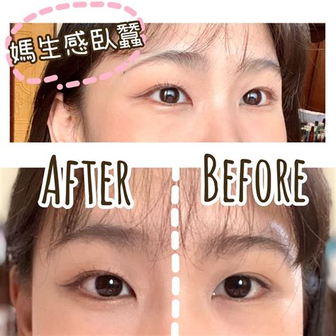 分享 不要笑！會戀愛♡˃͈ દ ˂͈ ༶ 媽生感臥蠶教學 美妝板 Dcard